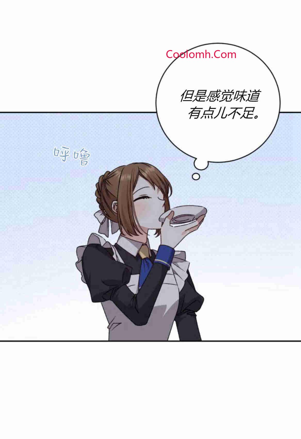 暴君想善良的活着漫画 第25话在线阅读 爱听网漫画