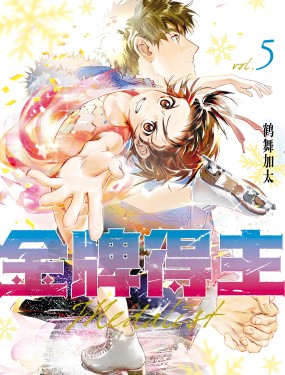 漫画pinkshonen兔子与蛇官网-pinkshonen兔子与蛇官网漫画在线免费阅读-爱听网漫画