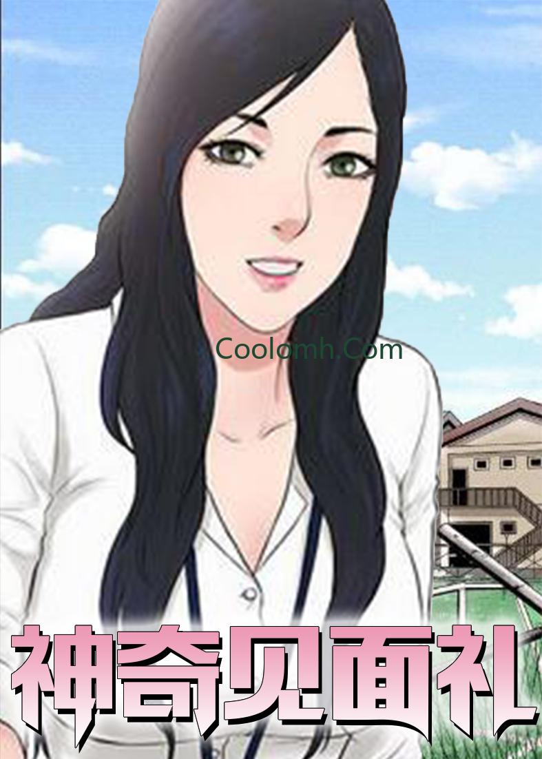 漫画破云 破云漫画在线免费阅读 爱听网漫画