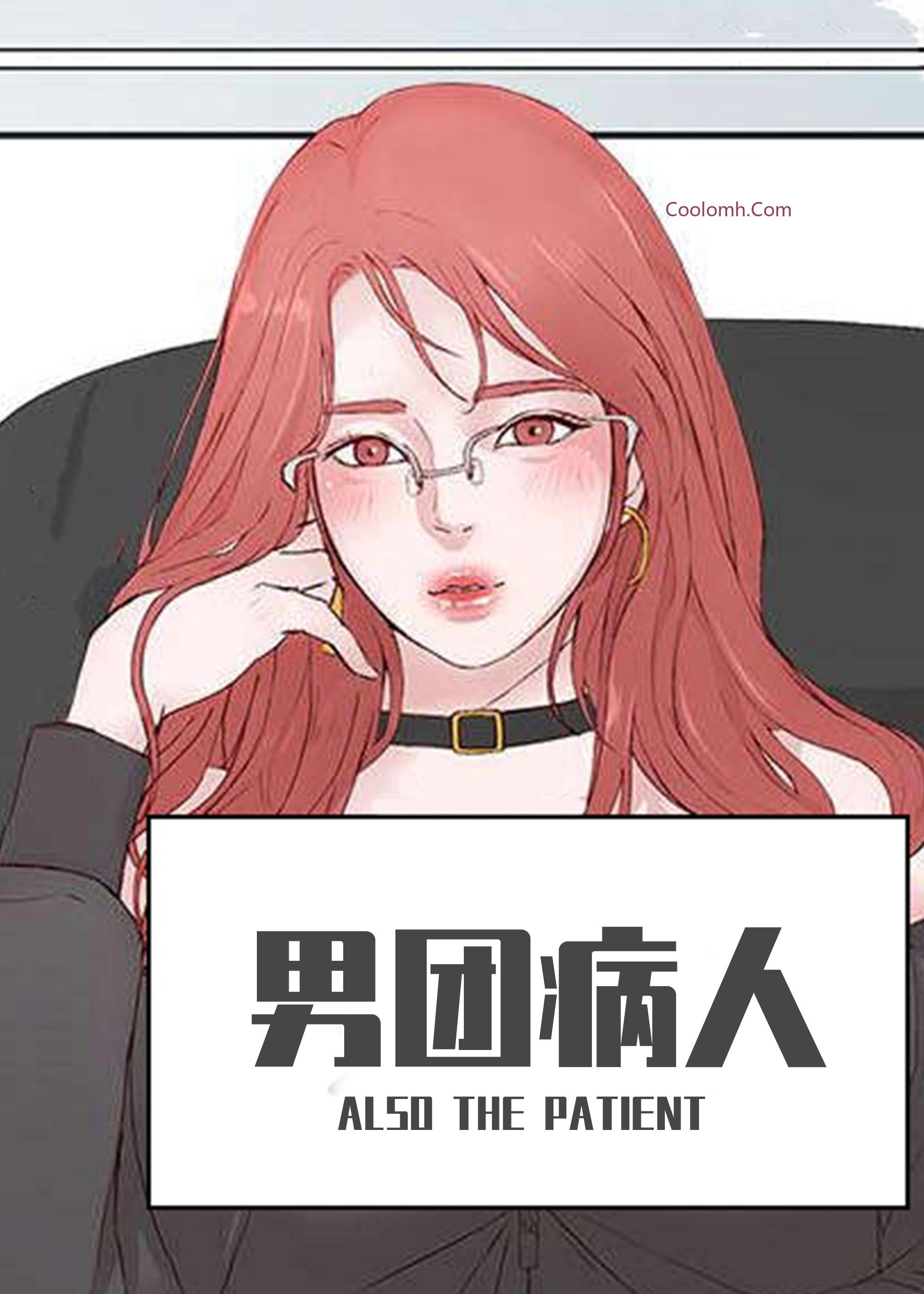 漫画泳池教练 泳池教练漫画在线免费阅读 爱听网漫画
